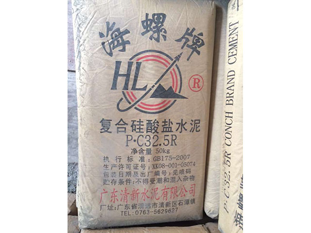 清远水泥批发,清远水泥,清远台泥水泥批发,清远海螺水泥批发 -【清远市万通贸易有限公司】